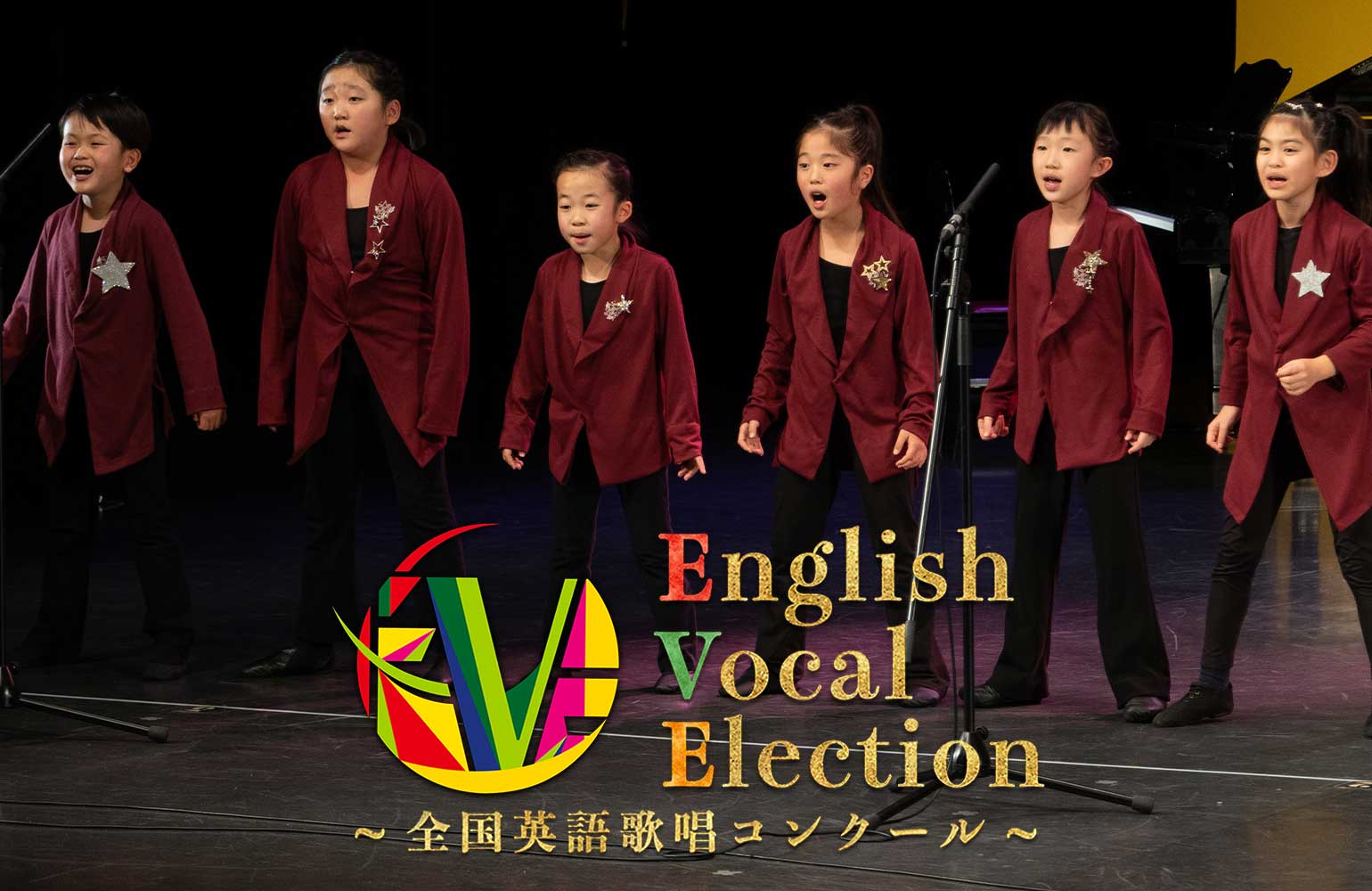 English Vocal Electionの選曲 - ユースシアタージャパン(YTJ)